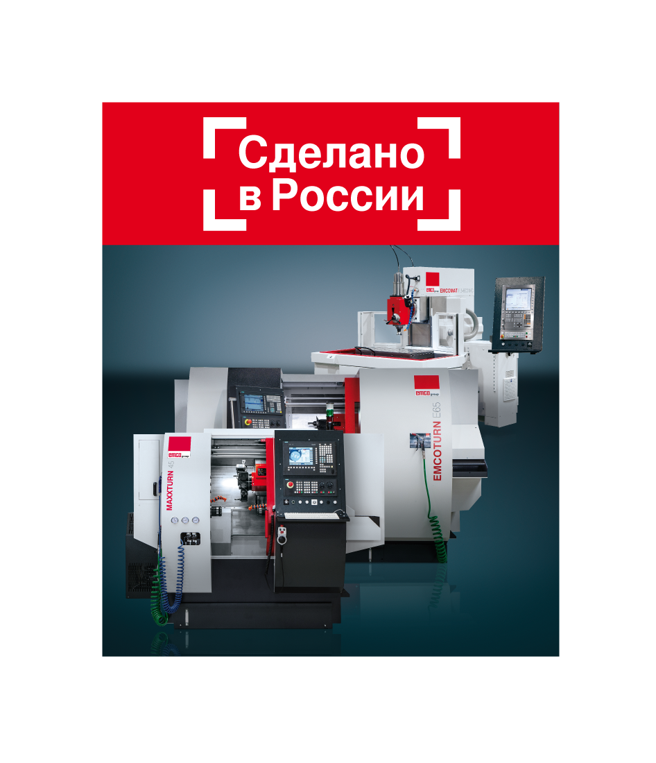 EMCO Lathe & Milling Machine Manufacturer, CNC Training & Instruction ...